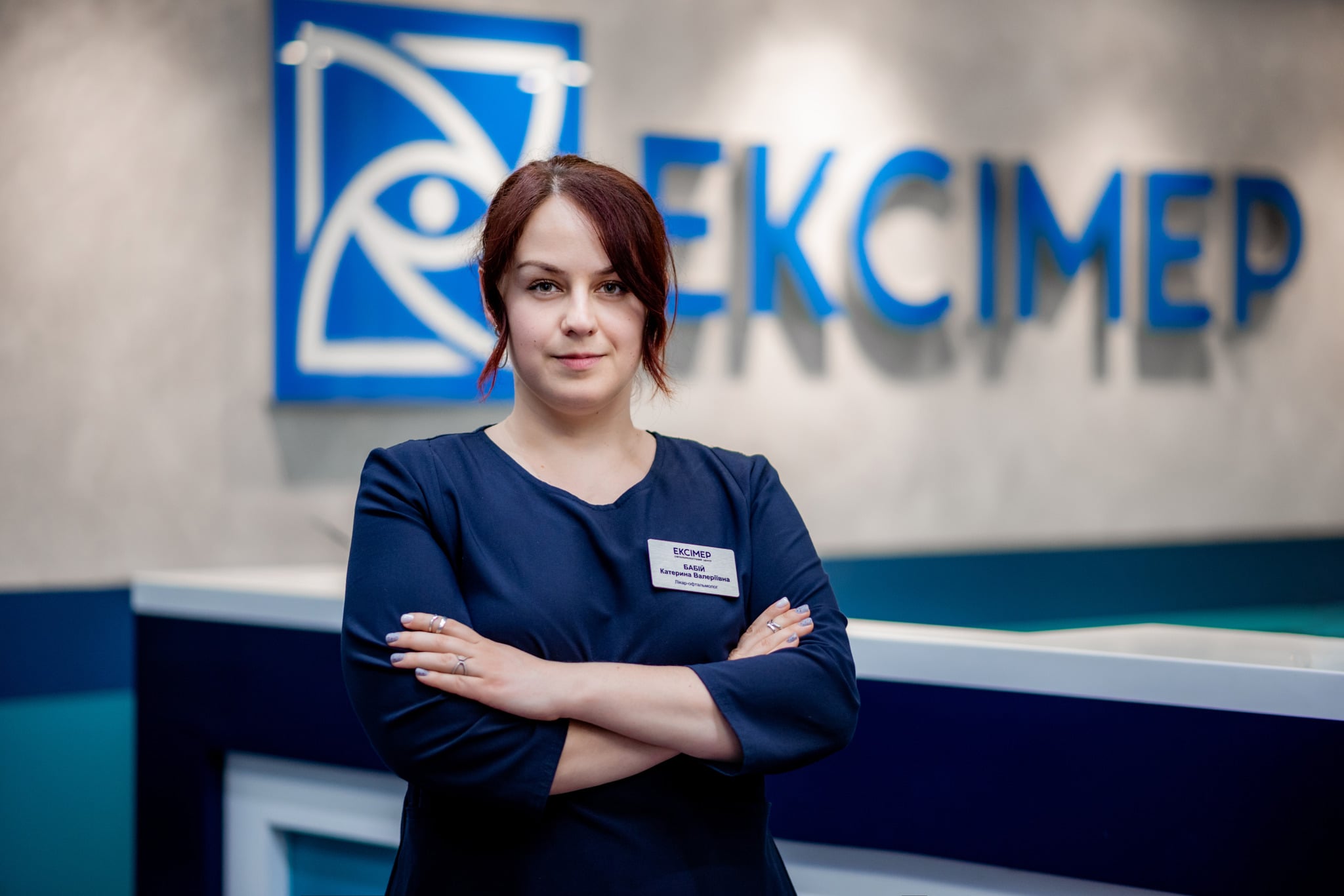 Сучасні методи коригування зору - Эксимер