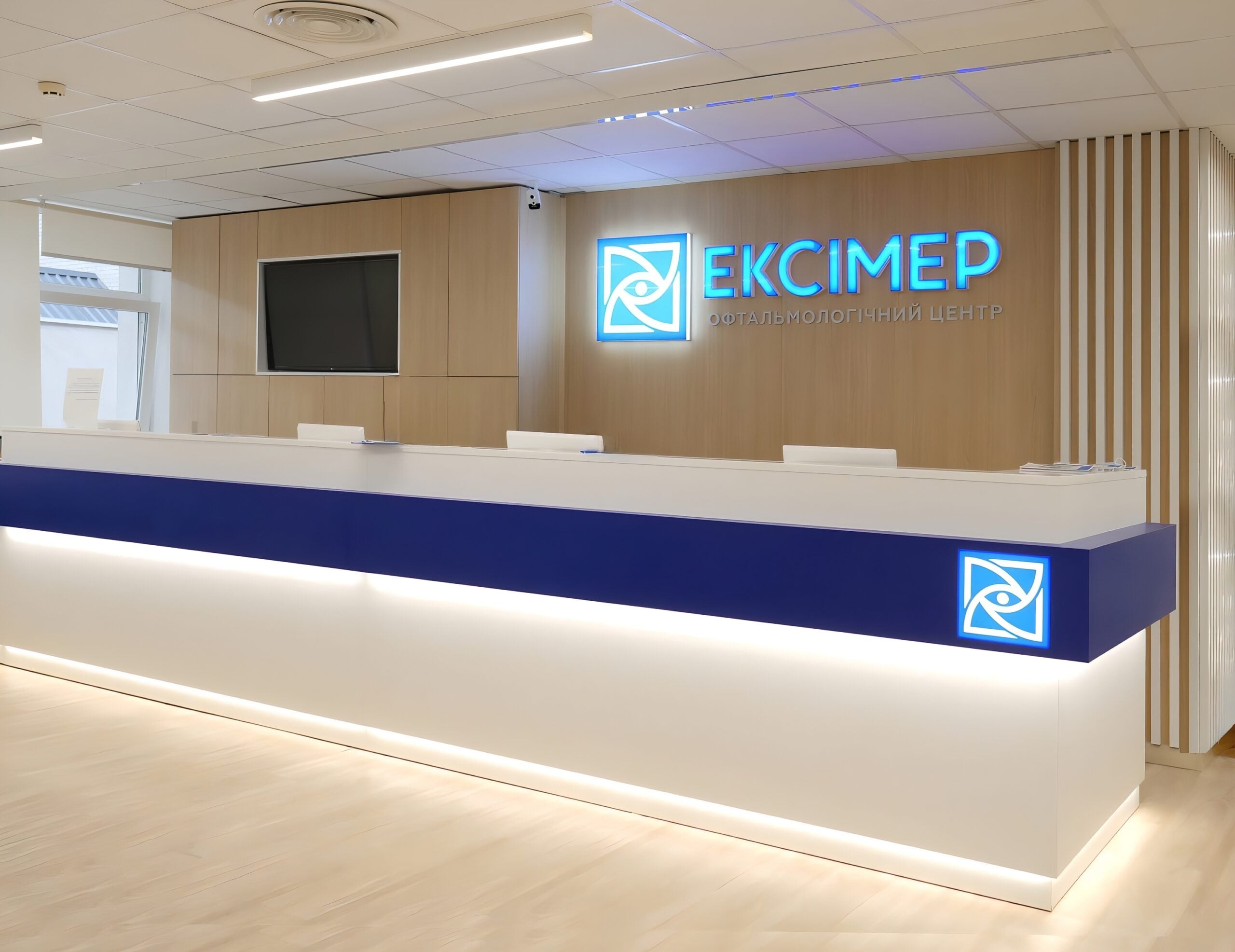 About clinic | Center for the treatment of vision in Kyiv - Excimer